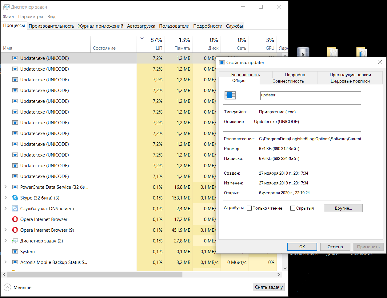 Updater.exe Updater Updater.exe Updater
