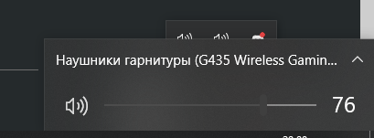 Наушники logitech g435 мигают синим