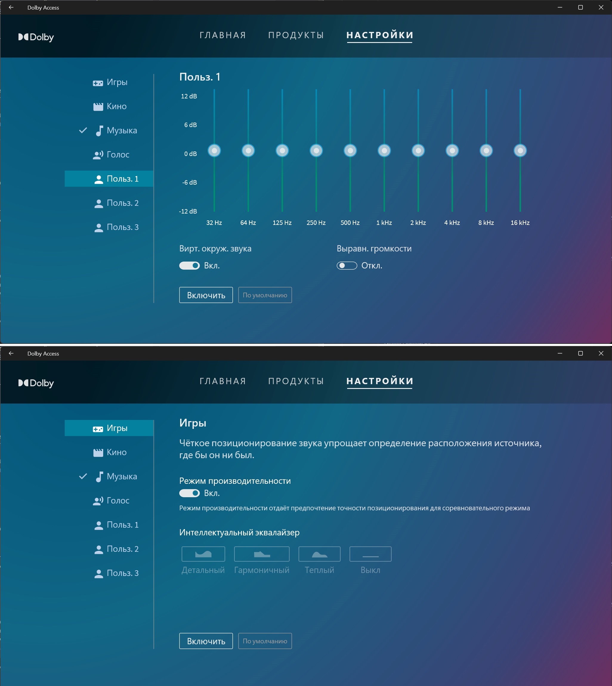 Приложение logitech g hub не видит наушники